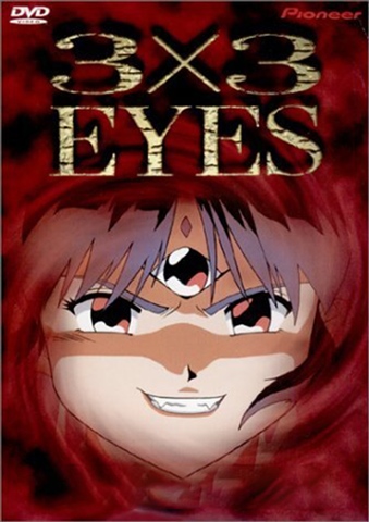3x3 Eyes - CeX (MX): - Comprar, Vender, Donar